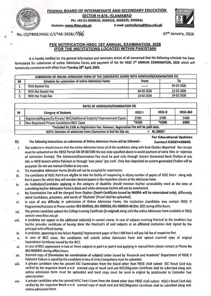 FBISE Announces HSSC Part-I Annual Exams 2026 Schedule – Online ...